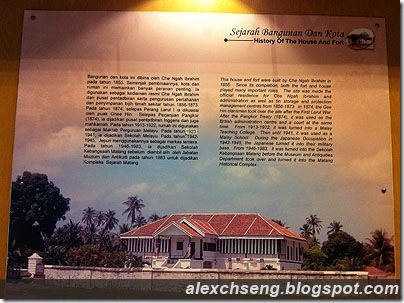 Down Memory Lane: MY2011 - Matang Museum
